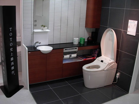 Japan’s Hi-Tech Toilets | Interior Designing