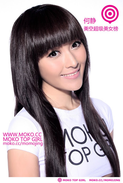 Momo He Jing - 何静