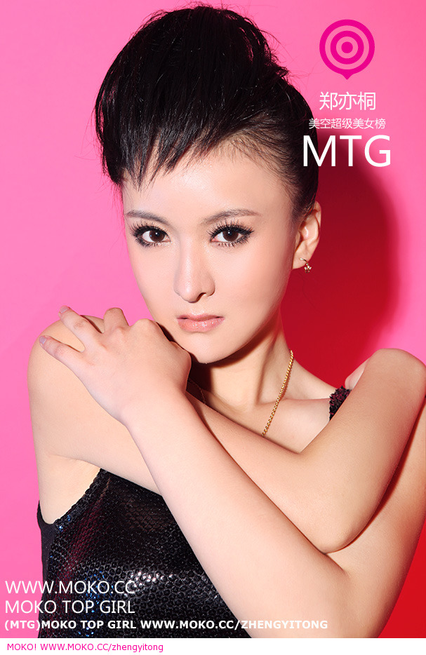 Zheng Yi Tong - 郑亦桐