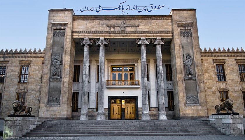 Life Goes On Persia: Melli Bank Of The IRAN - بانک ملی ایران