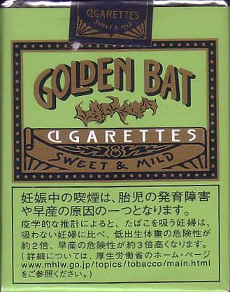 Two Cigarette Brands That Are Selling Well in Japan ｜ ユニバーサルビジョン