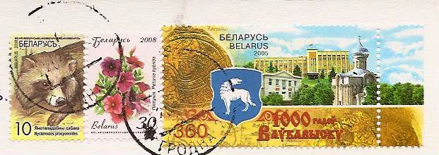 Stamps I've Met: Postcard from Belarus