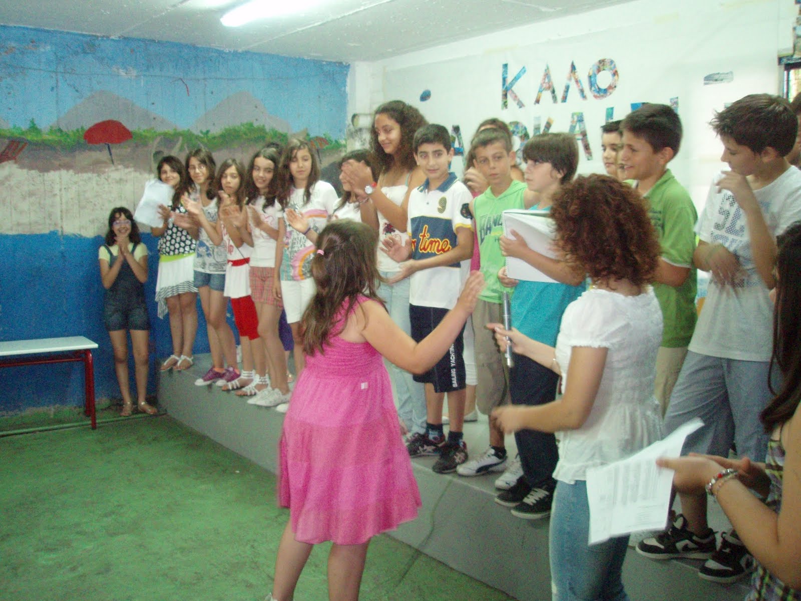 26ο Δημοτικό Σχολείο Χαλκίδας: Γιορτη ληξης