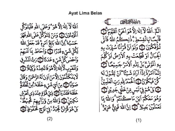 Aku Insan Ini...Zt: Ayat Lima Belas