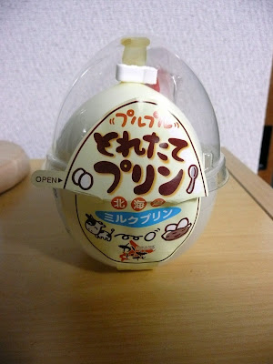 Lost in Transition: Pudding in a balloon