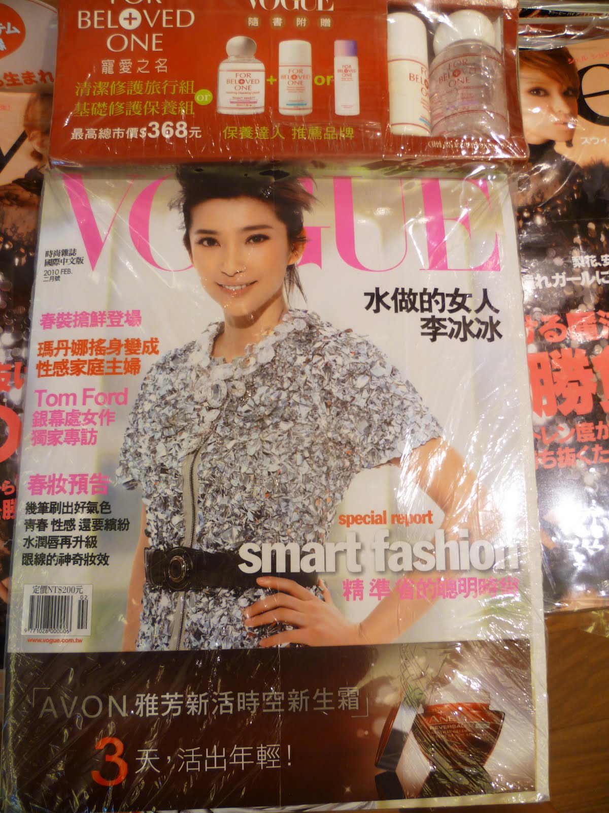 Missy Doroshi: Kinokuniya Japanese Mags for this month!