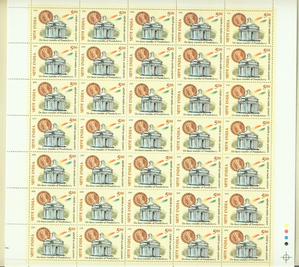 India Stamps Details: India Full Sheet 1997 to 2006