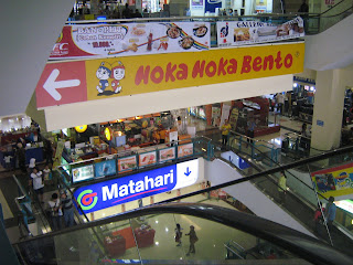 CBD Ciledug - Family Mall - taufikarifin.com