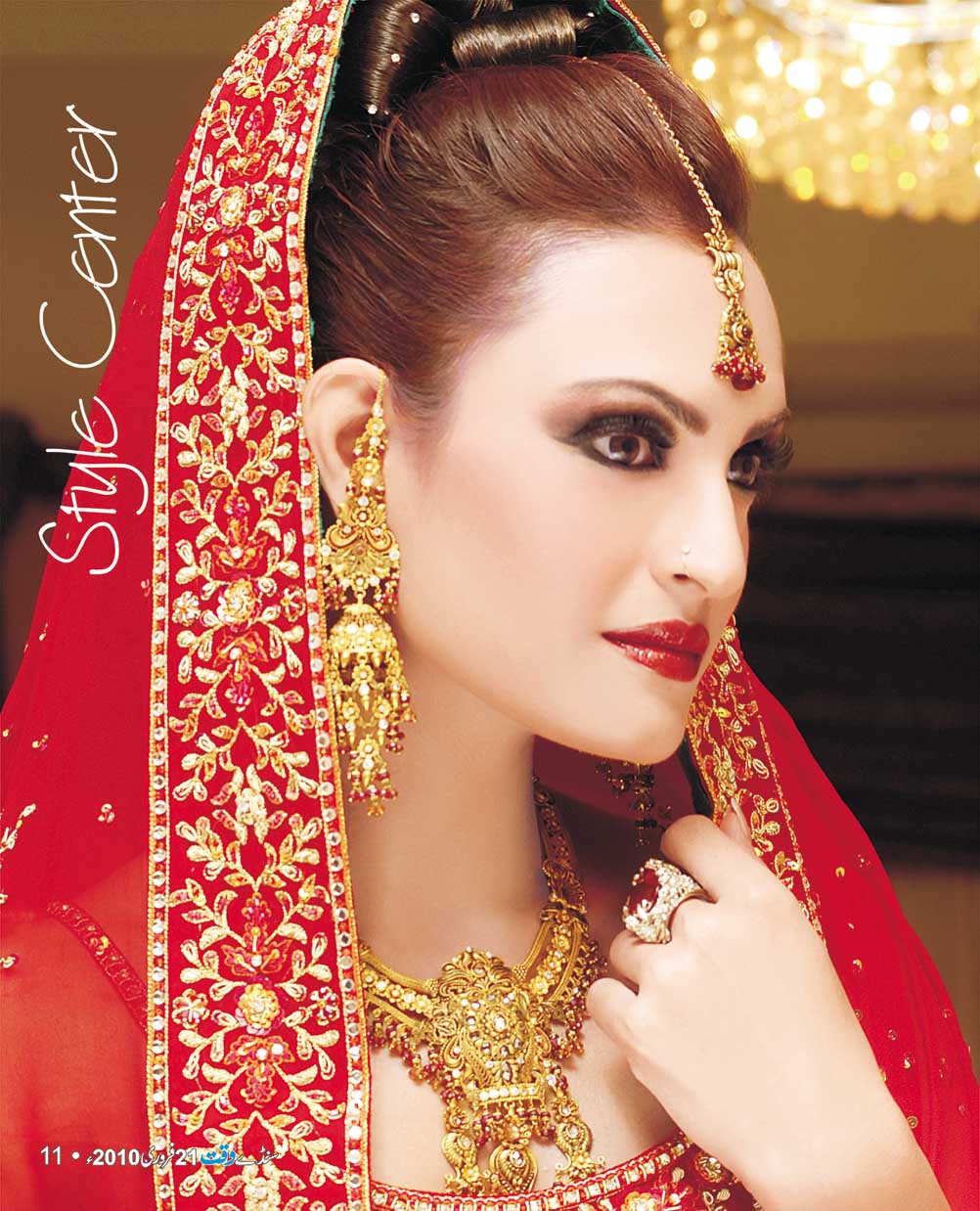 ASIAN GIRLS: "NADIA HUSSAIN" "PAKISTANI MODEL"