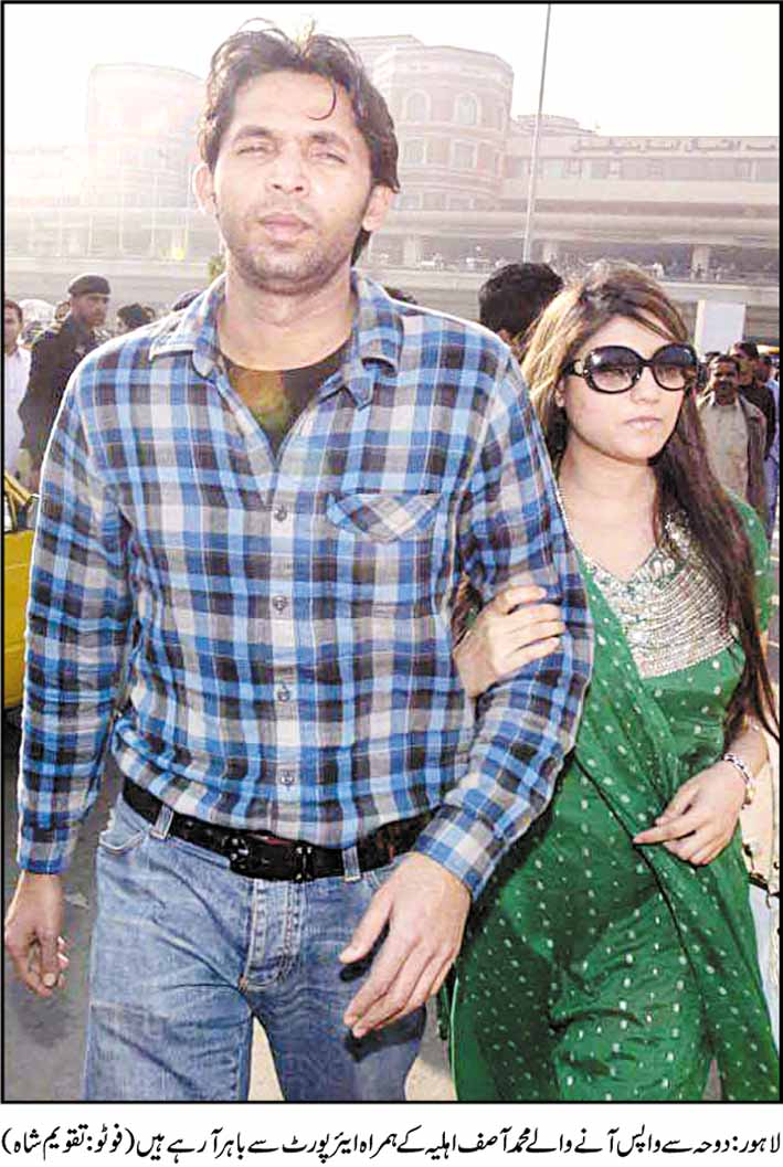 ASIAN GIRLS: CRICKETER ASIF WITH WIFE AT LAHORE AIRPORT FROM QATAR DOHA ...