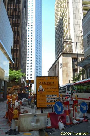 香港街道 Hong Kong Streets: 雪廠街 Ice House Street