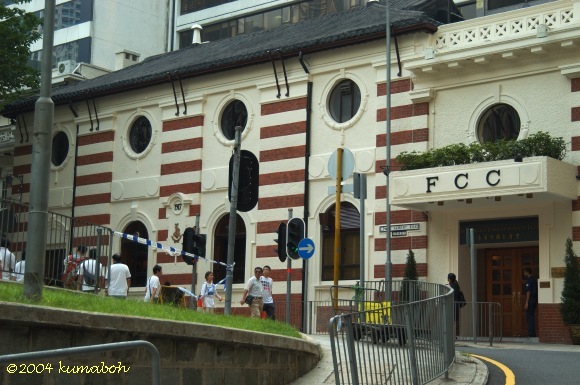 香港街道 Hong Kong Streets: 雪廠街 Ice House Street