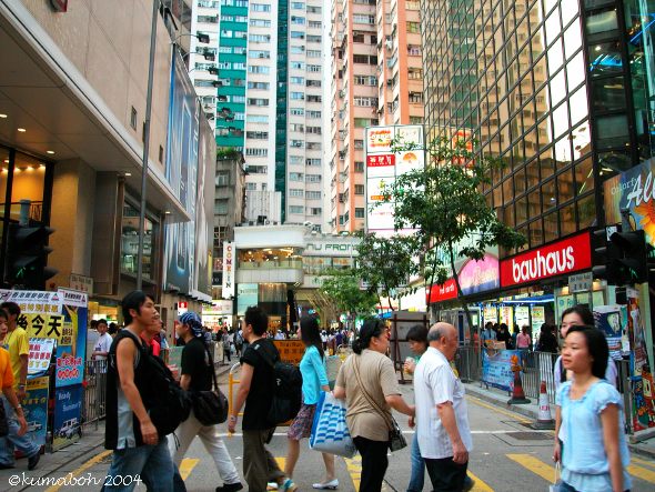香港街道 Hong Kong Streets: 東角道 East Point Road