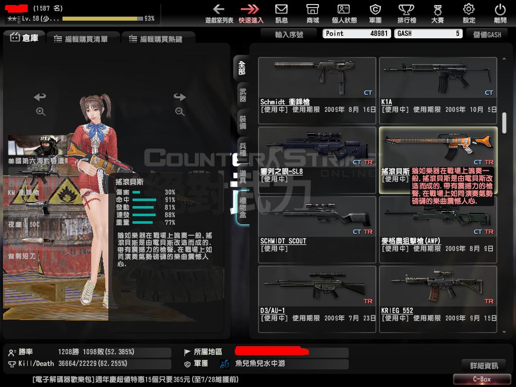 Counter strike online