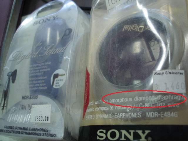 SamLaw: Sony MDR-E484