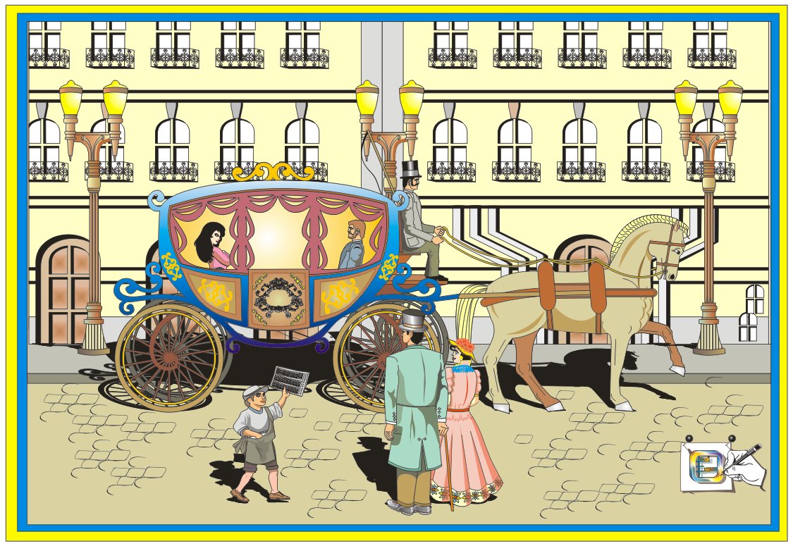 ARTEROCHA: CARRUAGEM COLORIDA