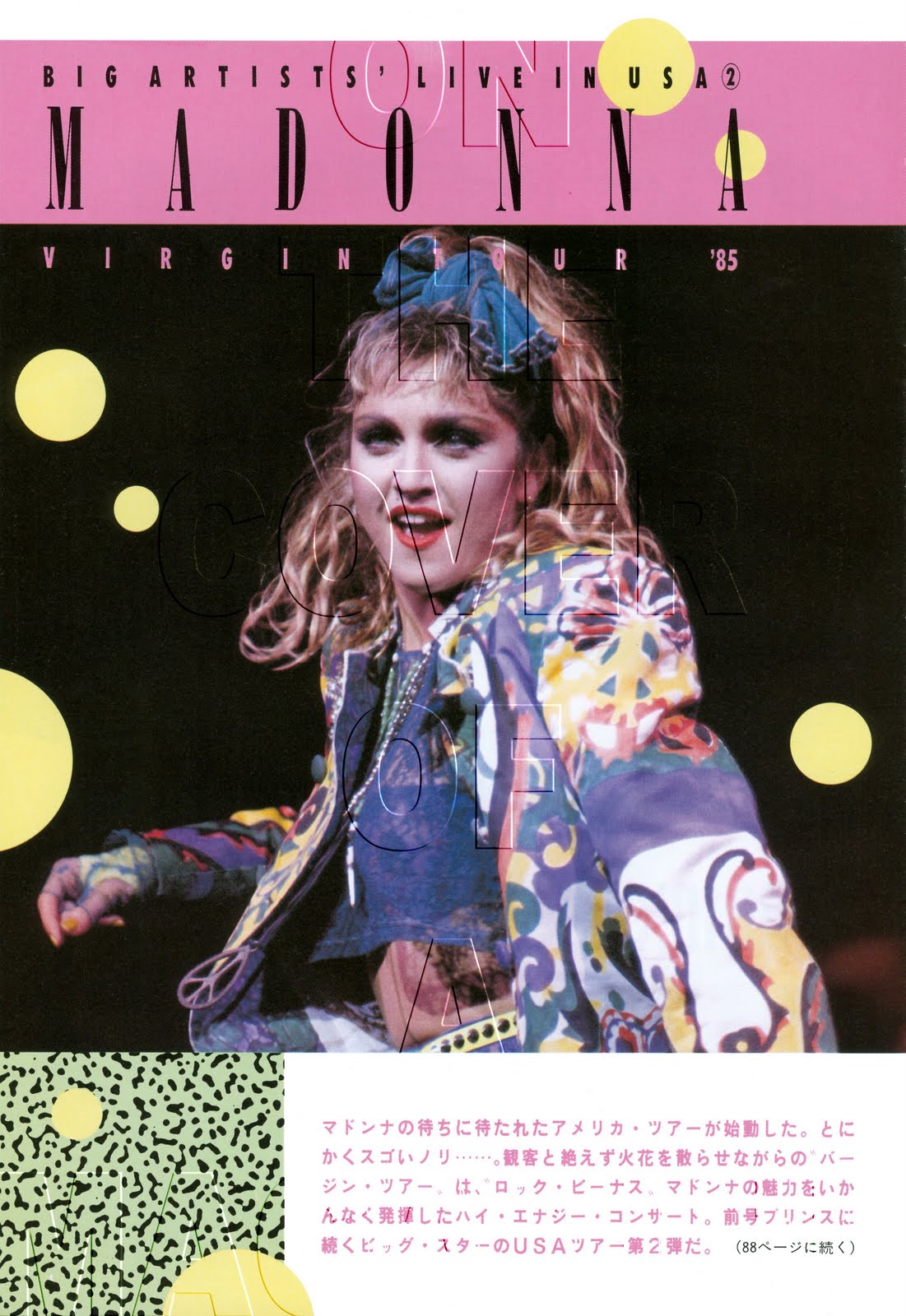 Madonna On The Cover Of A Magazine OTCOAM Rare Madonna Photos Best madonna-on-the-cover-of-a-magazine-otcoam-rare-madonna-photos-best