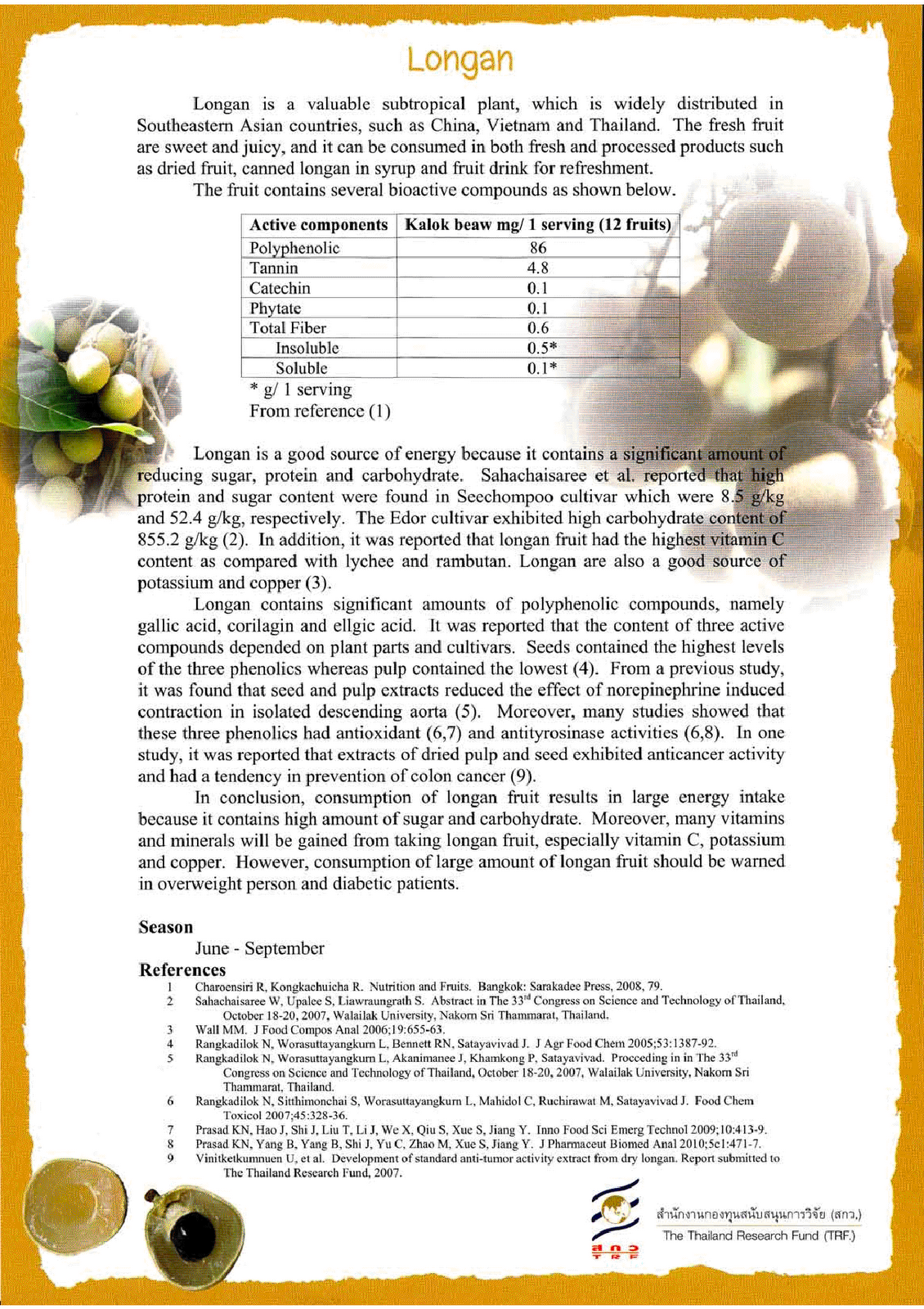 @The Dream to Thailand...: Thai fruits, The best of nutrition: Longan