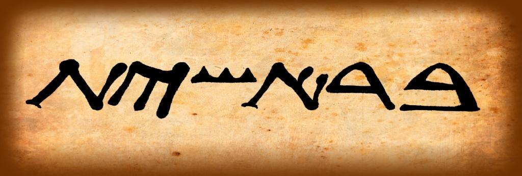 My Calligraphy: Samaritan Hebrew Language