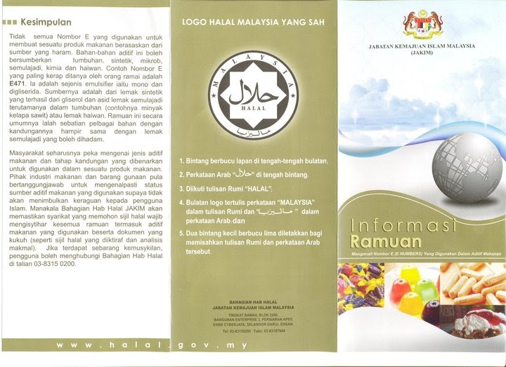 Halal: E-Code From JAKIM