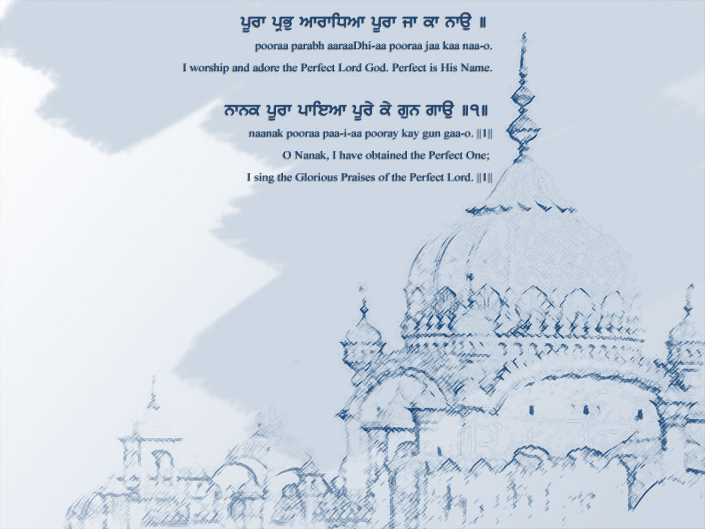 Guru Nanak's Ancestral Village...In India