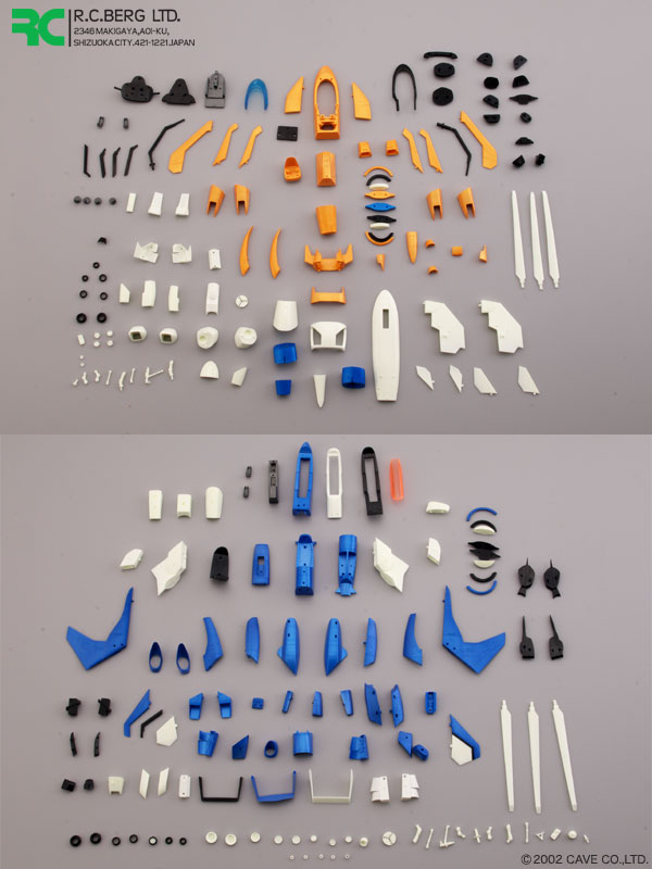 Random Arcade Shit: Ketsui Model Kits : RC BERG 2010