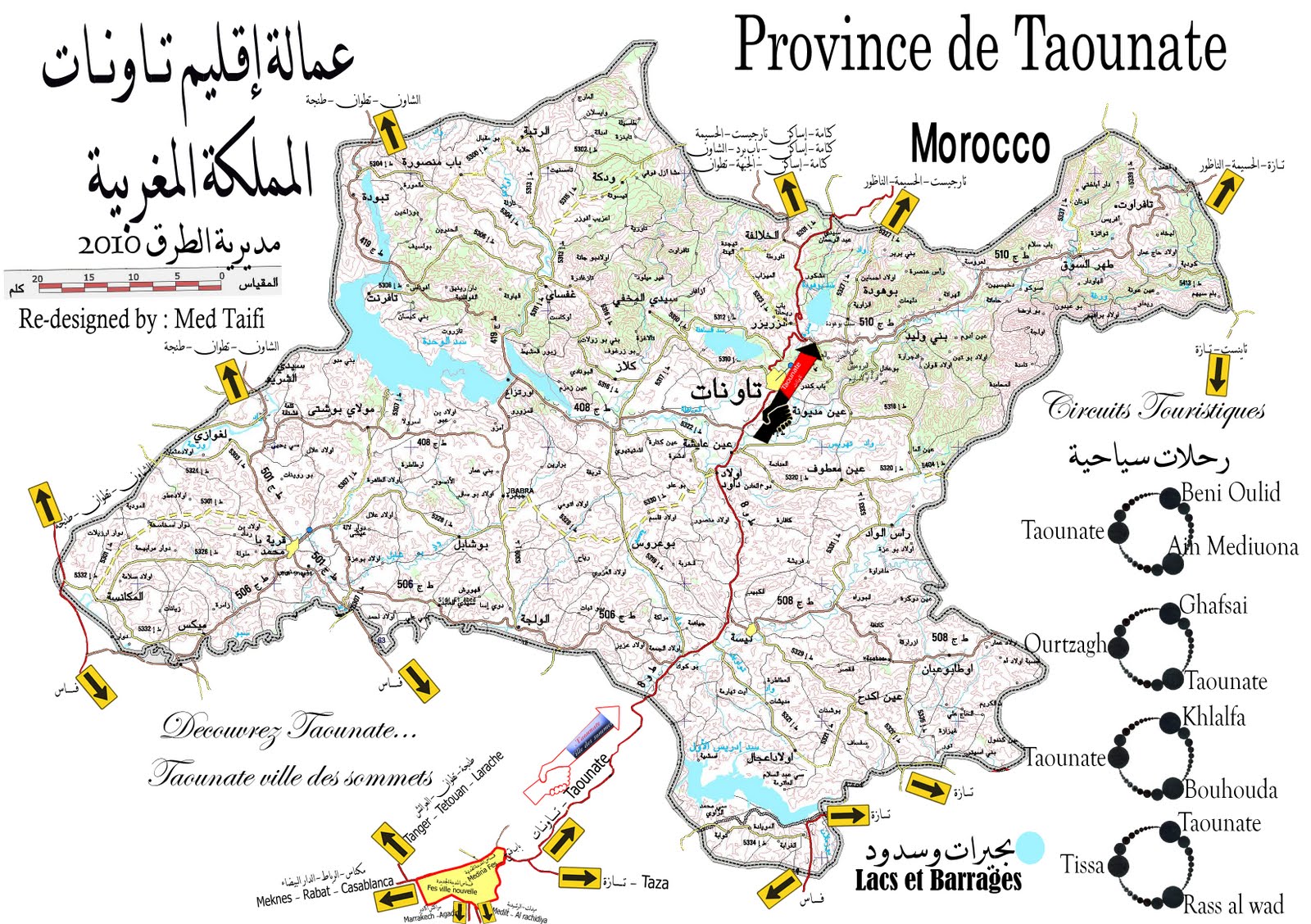 Taounate ville des sommets....تاونات ..مدينة القمم