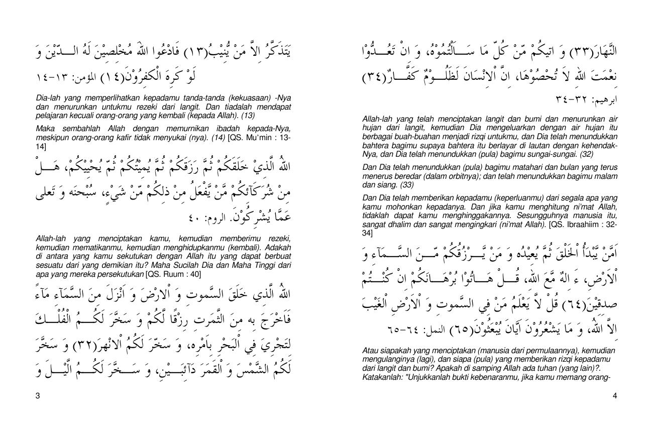 Qudoori kitabun nikah - garrywiki