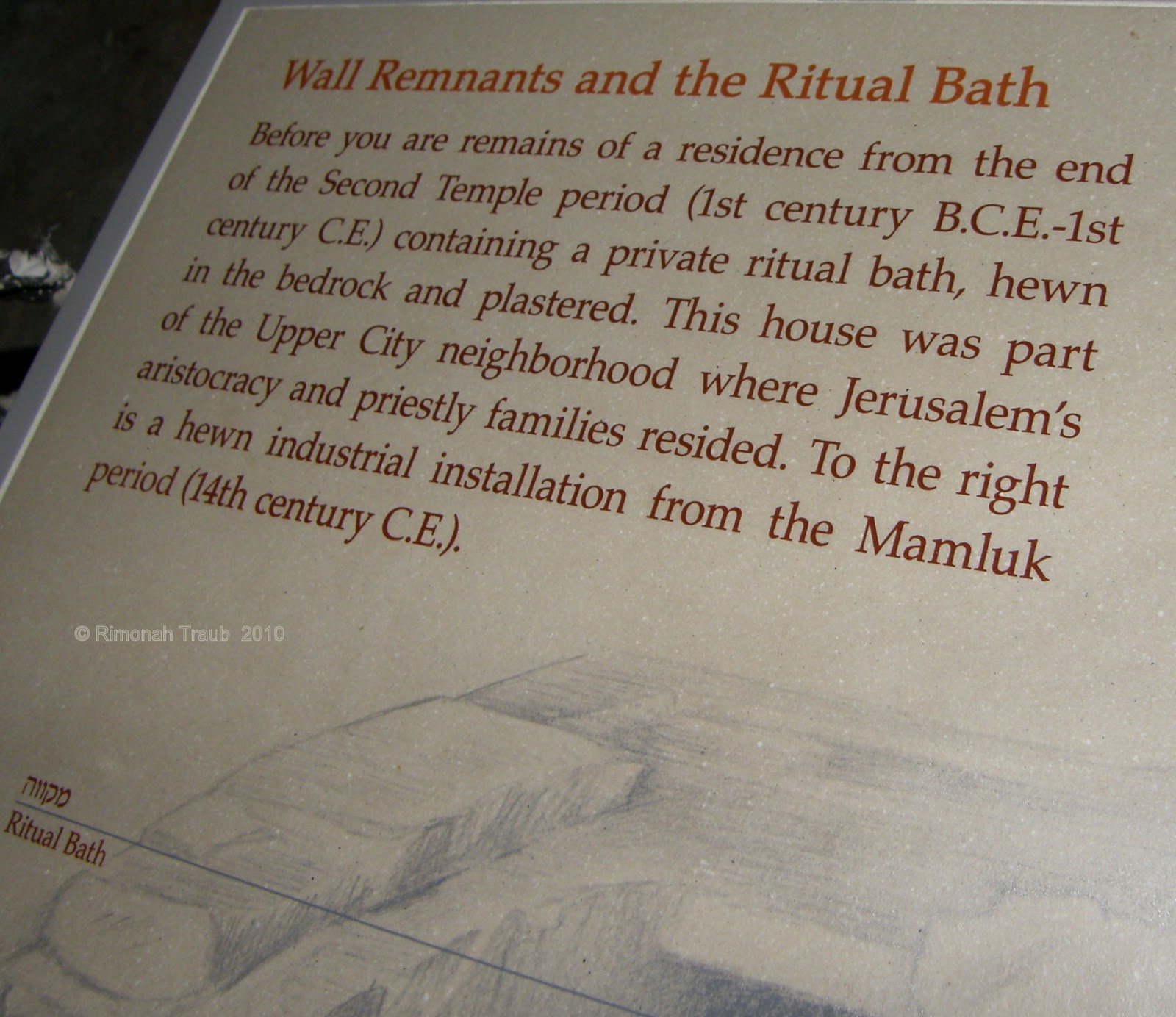 LENS ON A FERTILE LAND, ISRAEL - photography: Jerusalem - The Hurva ...