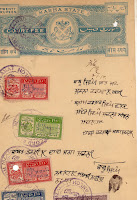 nabha state rare items