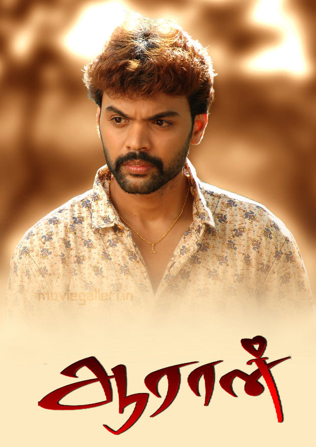 test: Aaran Movie Wallpapers, Aaraan Movie Photo Gallery, Aaran Stills