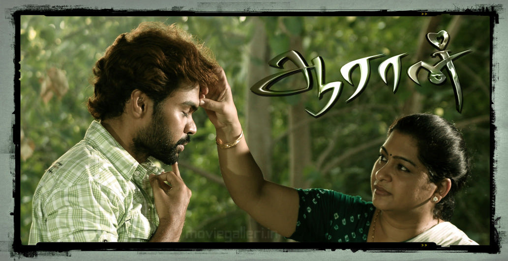 test: Aaran Movie Wallpapers, Aaraan Movie Photo Gallery, Aaran Stills