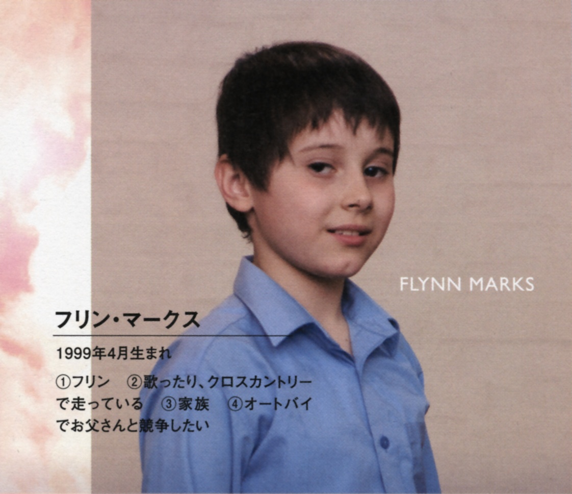 Libera's World: 2009