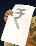NEW RUPEE SYMBOL ANNOUNCED BY INDIAN GOVT. | SIMPLE TAX INDIA