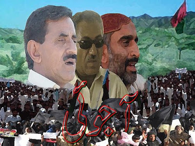 AZAD BALOCHISTAN: Shaeed Baloch