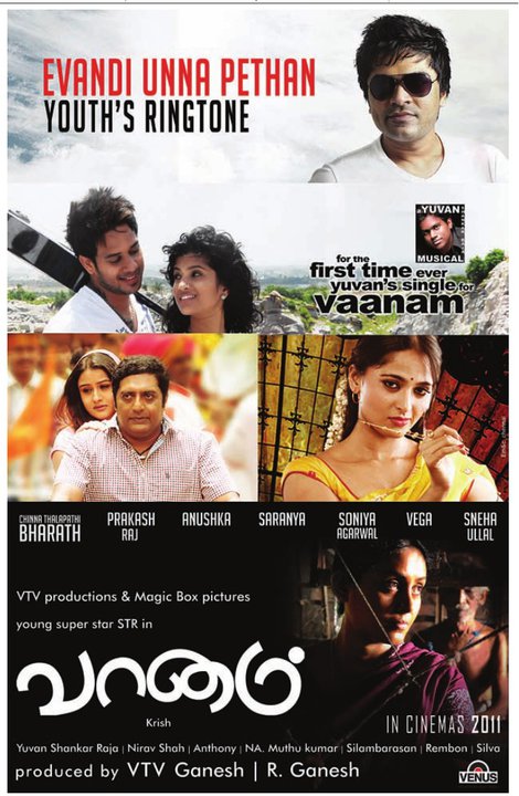 Vaanam Movie New Wallpapers |Tamil Cinema News Updates website