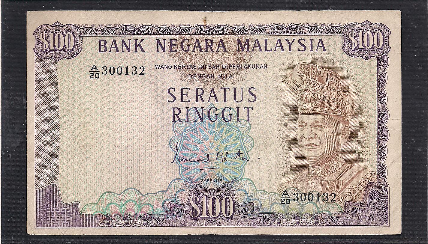 711CollectionStore: RM50 3rd Series Malaysia Banknote - 1976-1981