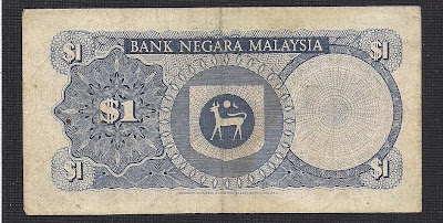711CollectionStore: RM1 4th Series Malaysia Banknote