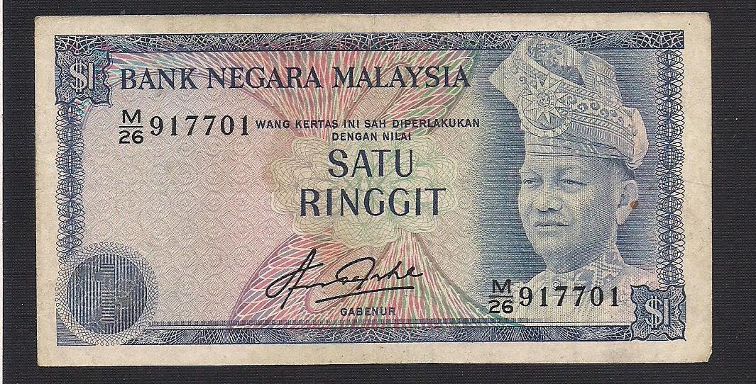 711CollectionStore: RM1 4th Series Malaysia Banknote