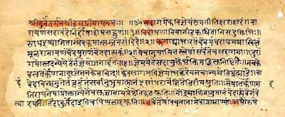 Roots of Sourashtra: Devanagari Script Recognition