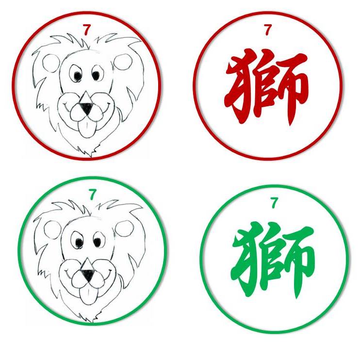 DouShouQi, Jungle Chess