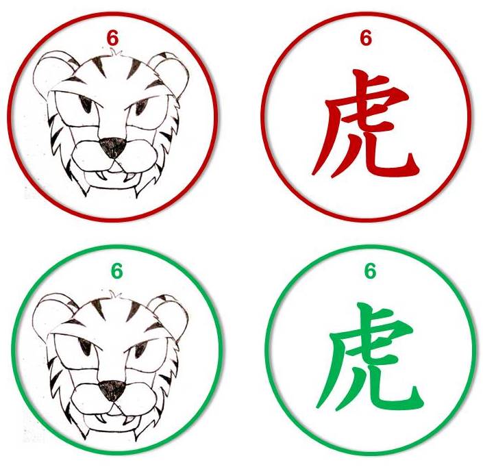 DouShouQi, Jungle Chess