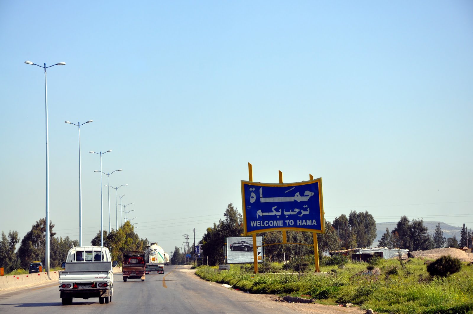 theStoryOfMyLIFE: 1 hour Stop at the Fascinating Hamah