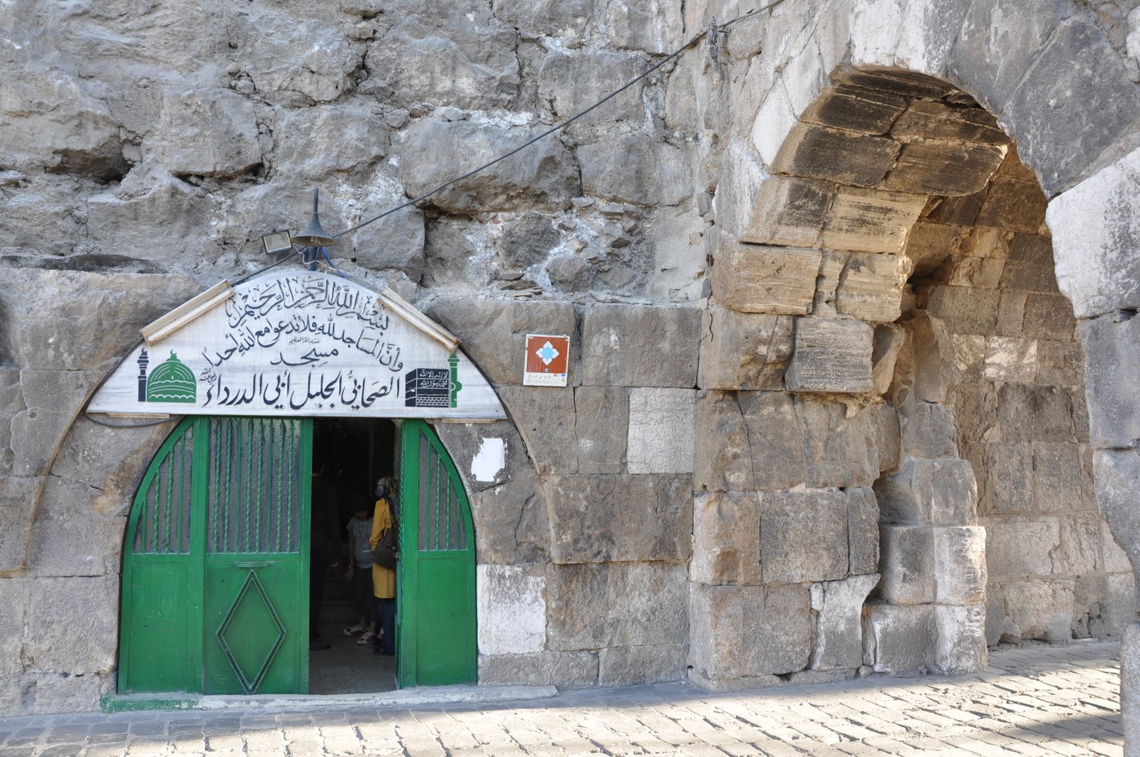 theStoryOfMyLIFE: ZS31:AK25 The Tomb of Abu Darda ra