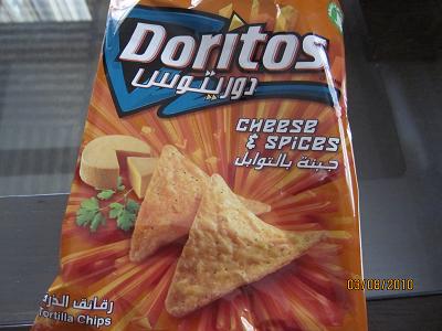Egypt Ramblings: Doritos and Coca-Cola