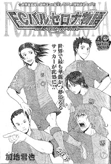 Japanimotion: Manga de Lionel Messi