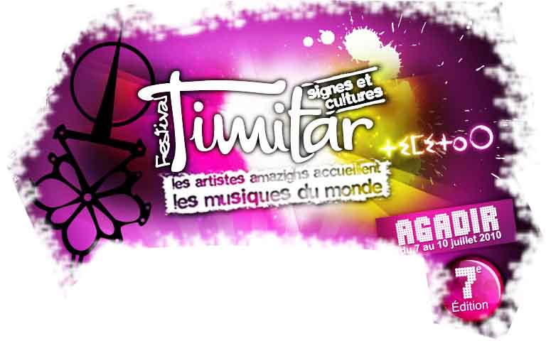 Festival timitar 2010 à Agadir | Festival Timitar 2015 Agadir