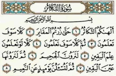 Quran Translated - Learn and Understand the Quran: Surah At-Takathur ...