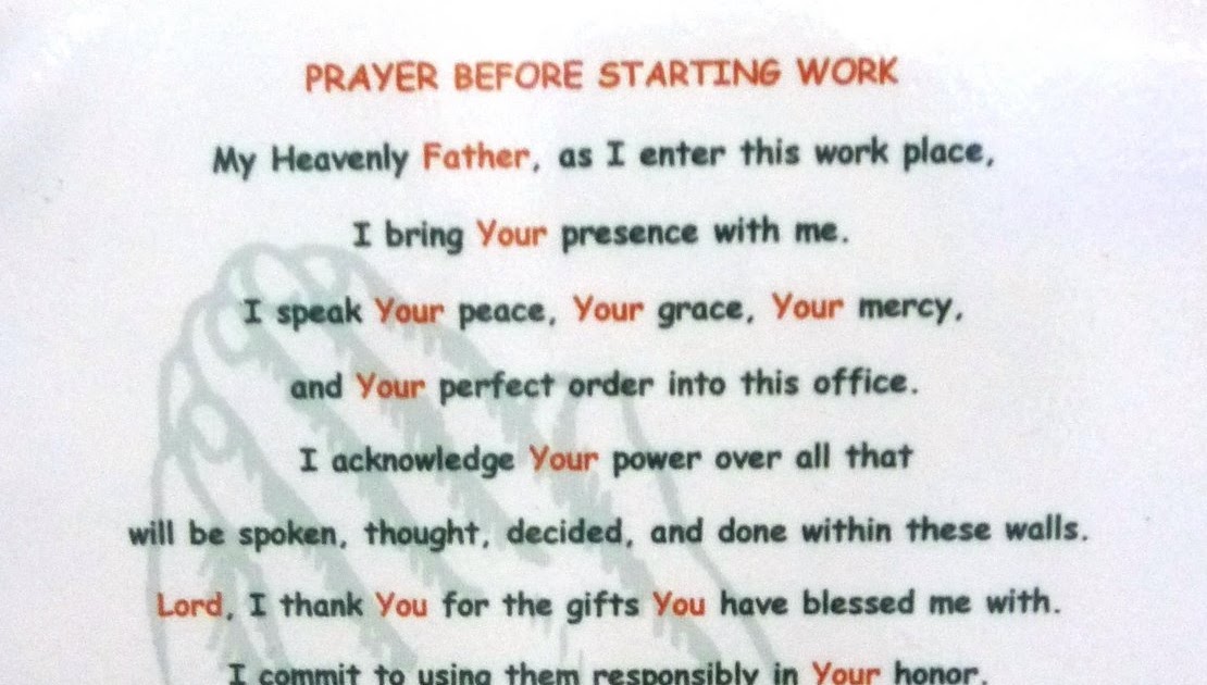 我是普通帅: A prayer Before Starting Work