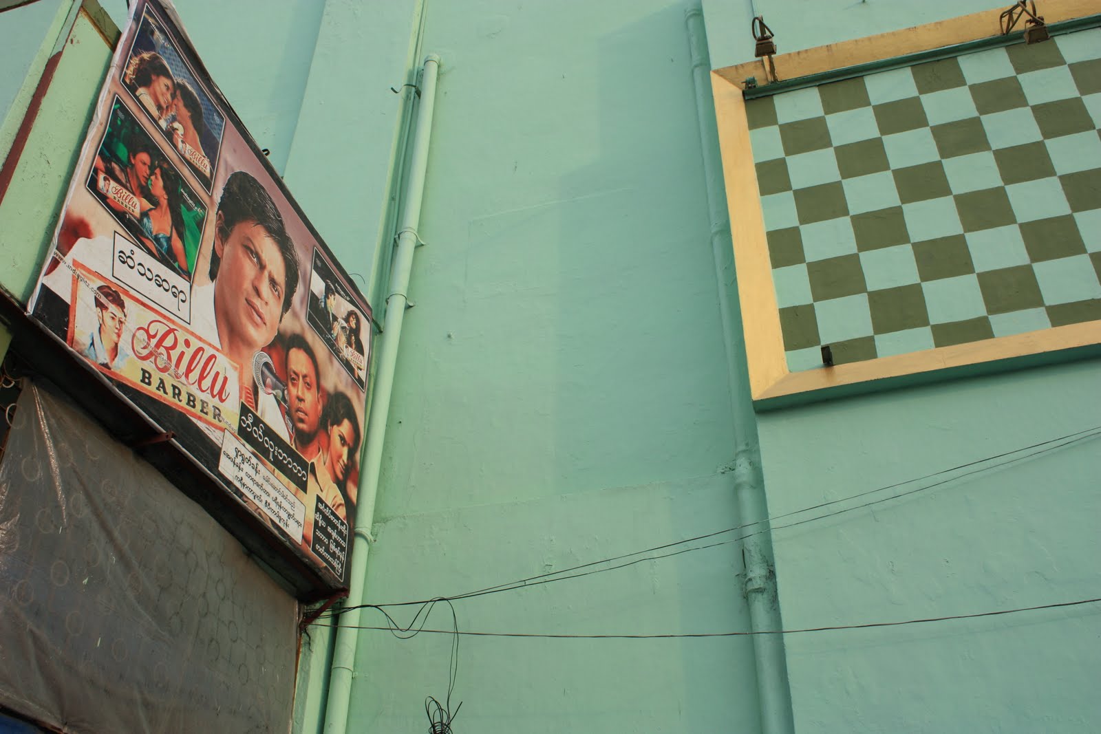 The Southeast Asia Movie Theater Project: The Beyin (King) Cinema ...